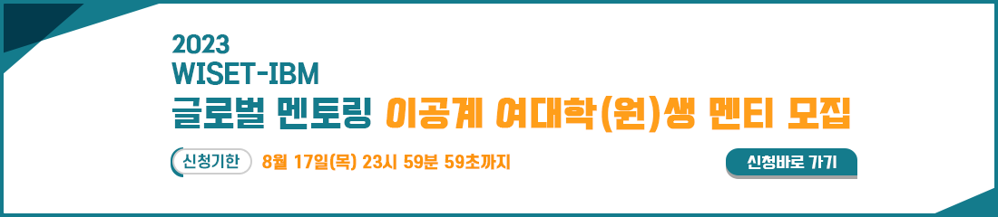 동국대학교 융합에너지신소재공학과